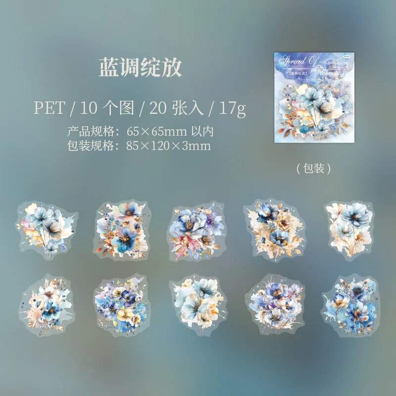 Стикеры для скрапбукинга Alideco 20 шт landiaozhan