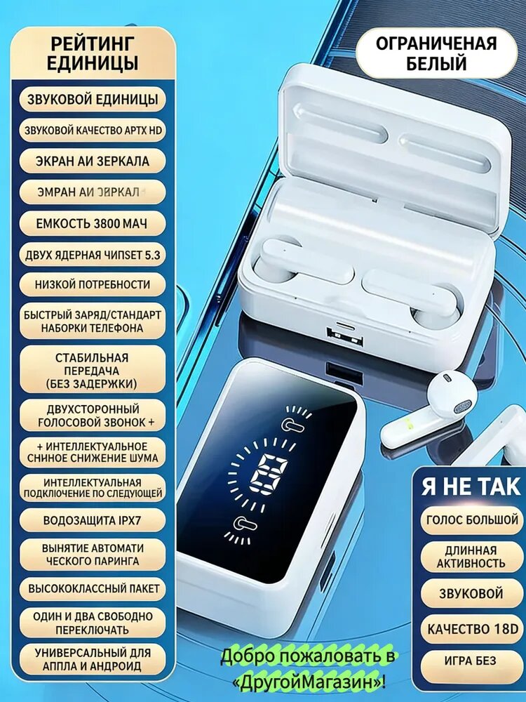 Наушники беспроводные с микрофоном, USB Type-C, белый, темно-серый