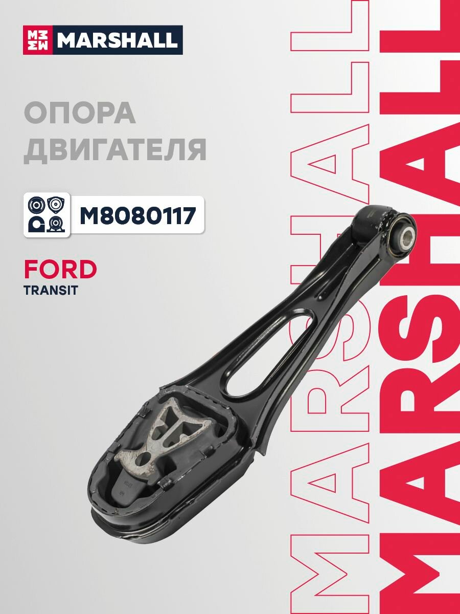 Опора двигателя левая передняя Ford Форд Transit Транзит 2015369