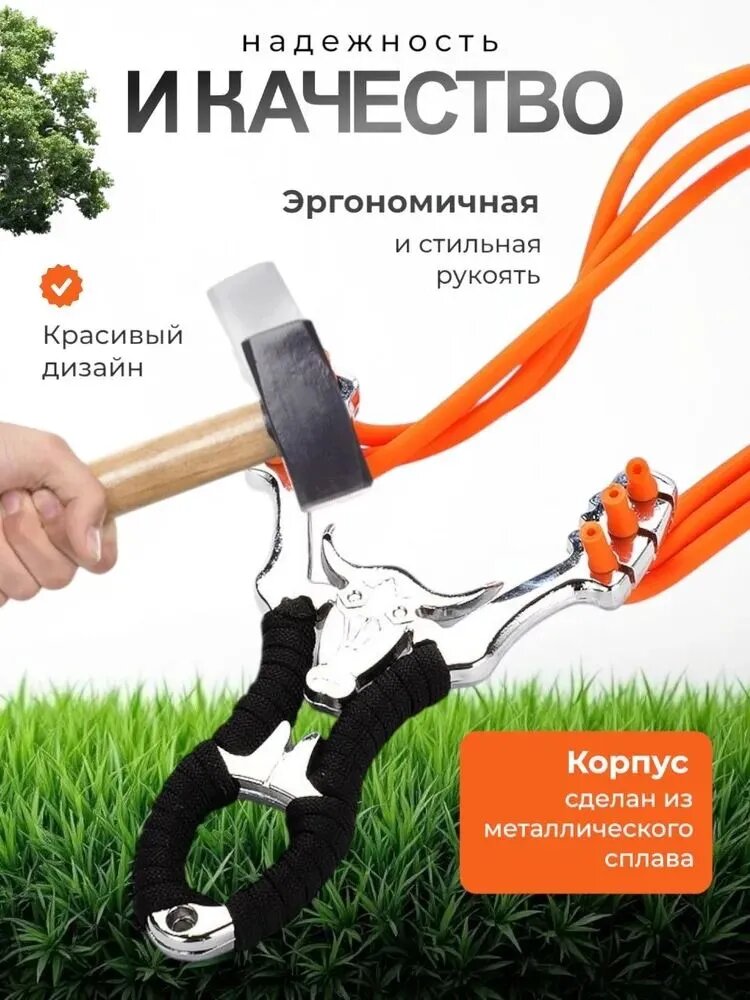 Резинка для рогатки — фото 1
