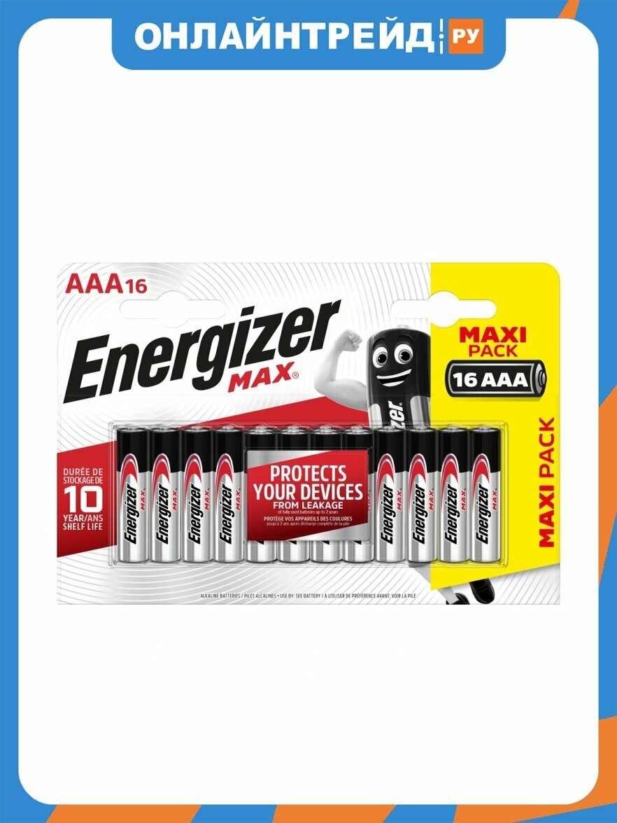 Элемент питания Energizer Max LR03 AAA бл 16