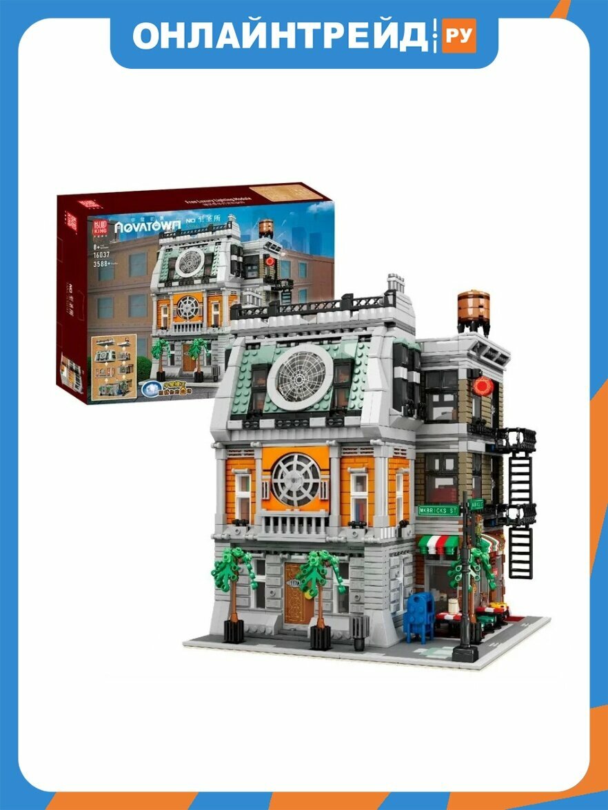 Конструктор Mould King 16037 Санктум Санкторум с подсветкой, 3588 деталей