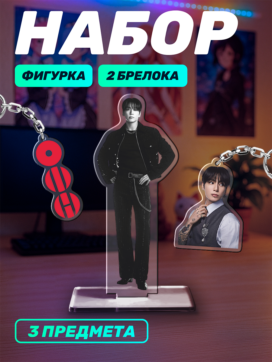 Подарочный набор BTS Arirang Ариранг