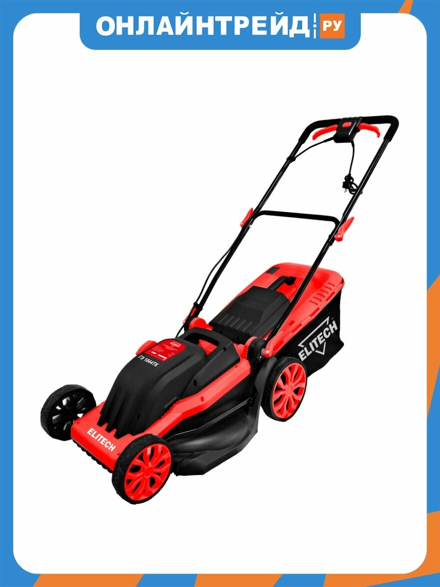 Газонокосилка Elitech электрическая ГЭ 1844ТК (E1601.025.00)