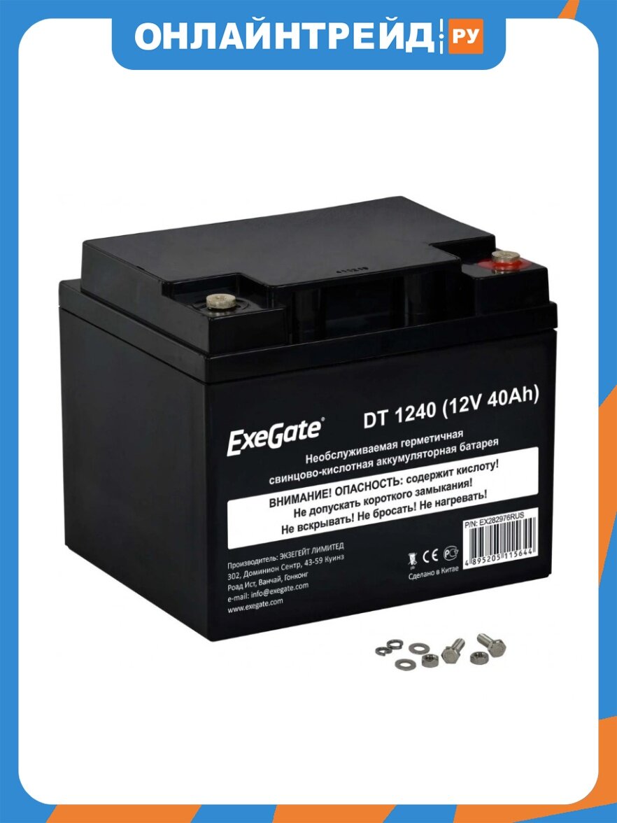 Батарея Exegate DT 1240 12V 40Ah М6