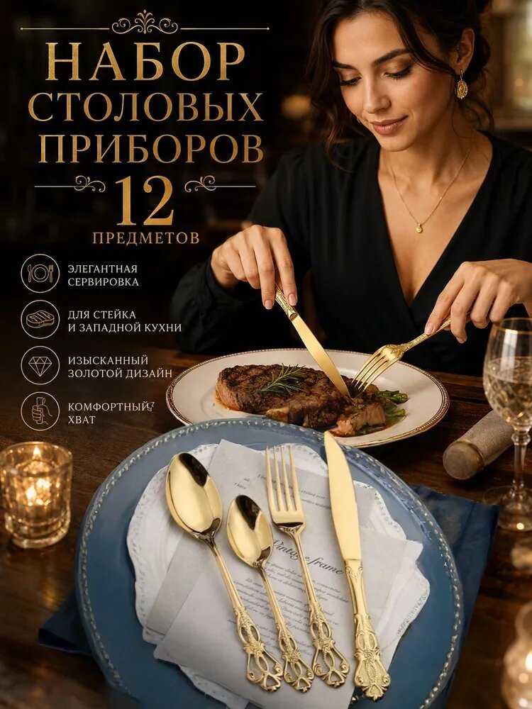 Ложка для салата 12 предм. светло-желтый