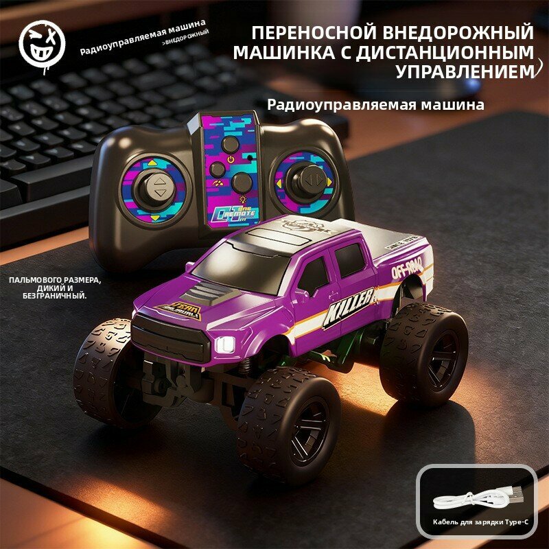 Радиоуправляемая мини машинка внедорожник 1:64 металлический корпус, регулировка скорости, фары, USB заряд, подарок мальчику