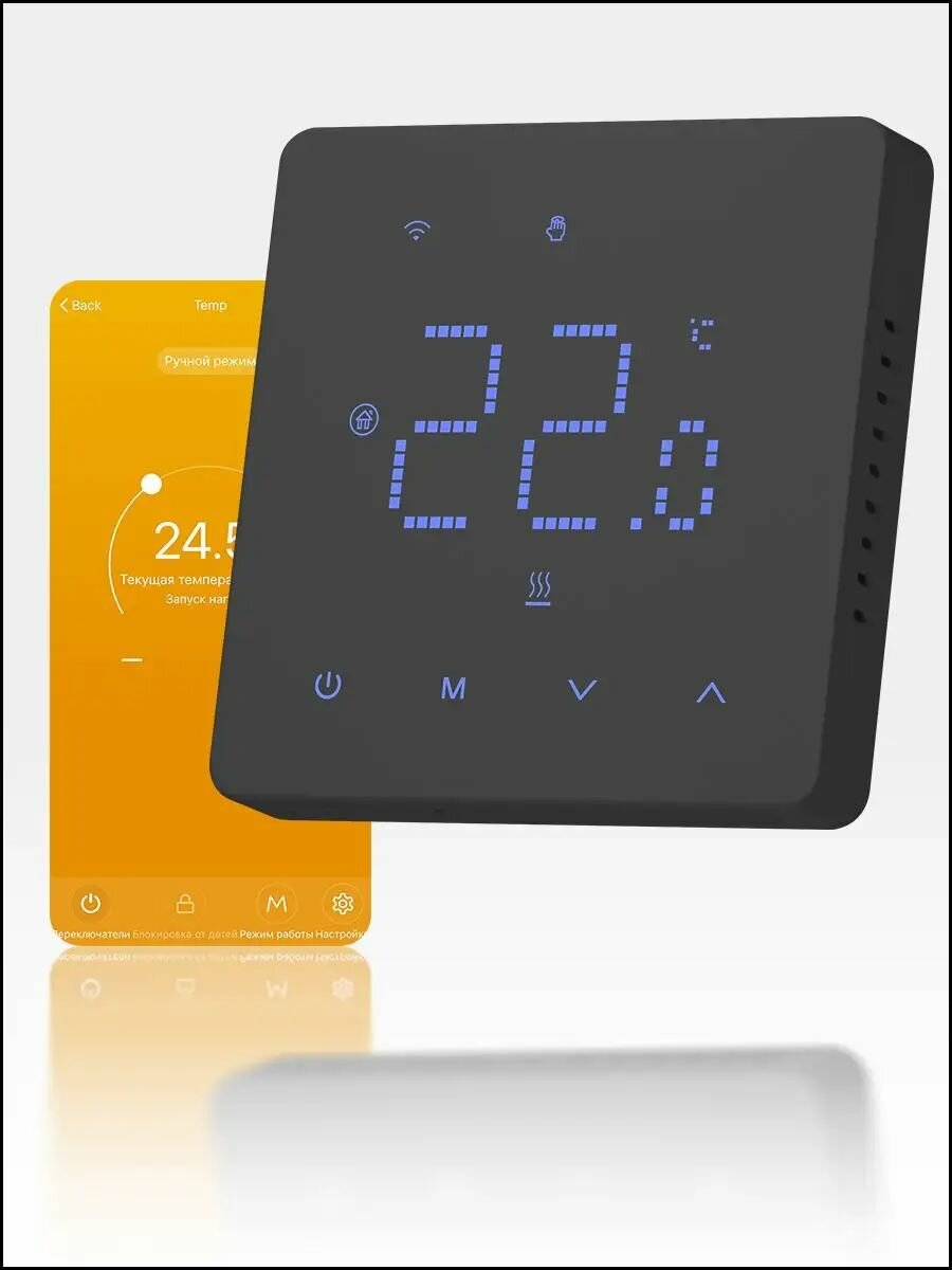 Beok tuya термостат с wifi терморегулятор для теплого пола регулятор, TGM50B-WIFI-EP, Новое поступление