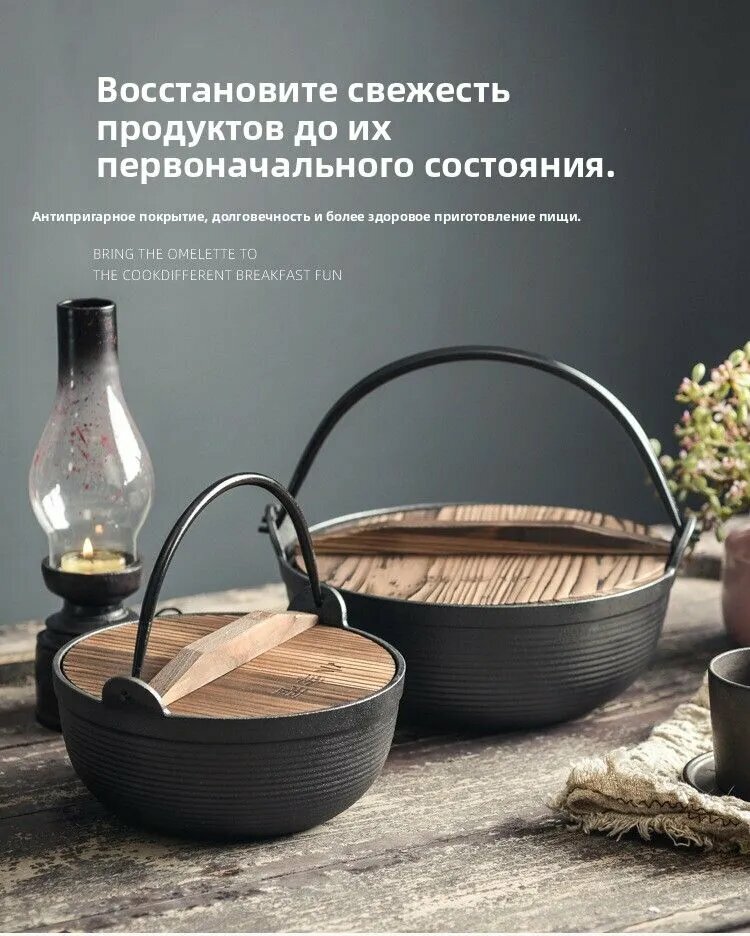 Котел пищевой чугунный 1 шт, диаметром 20 см, прочный кухонный горшок для домашнего приготовления пищи
