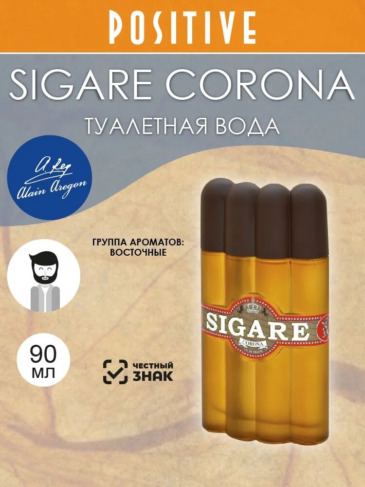 ALAIN AREGON Туалетная вода мужская SIGARE CORONA, фужерный аромат 90 мл