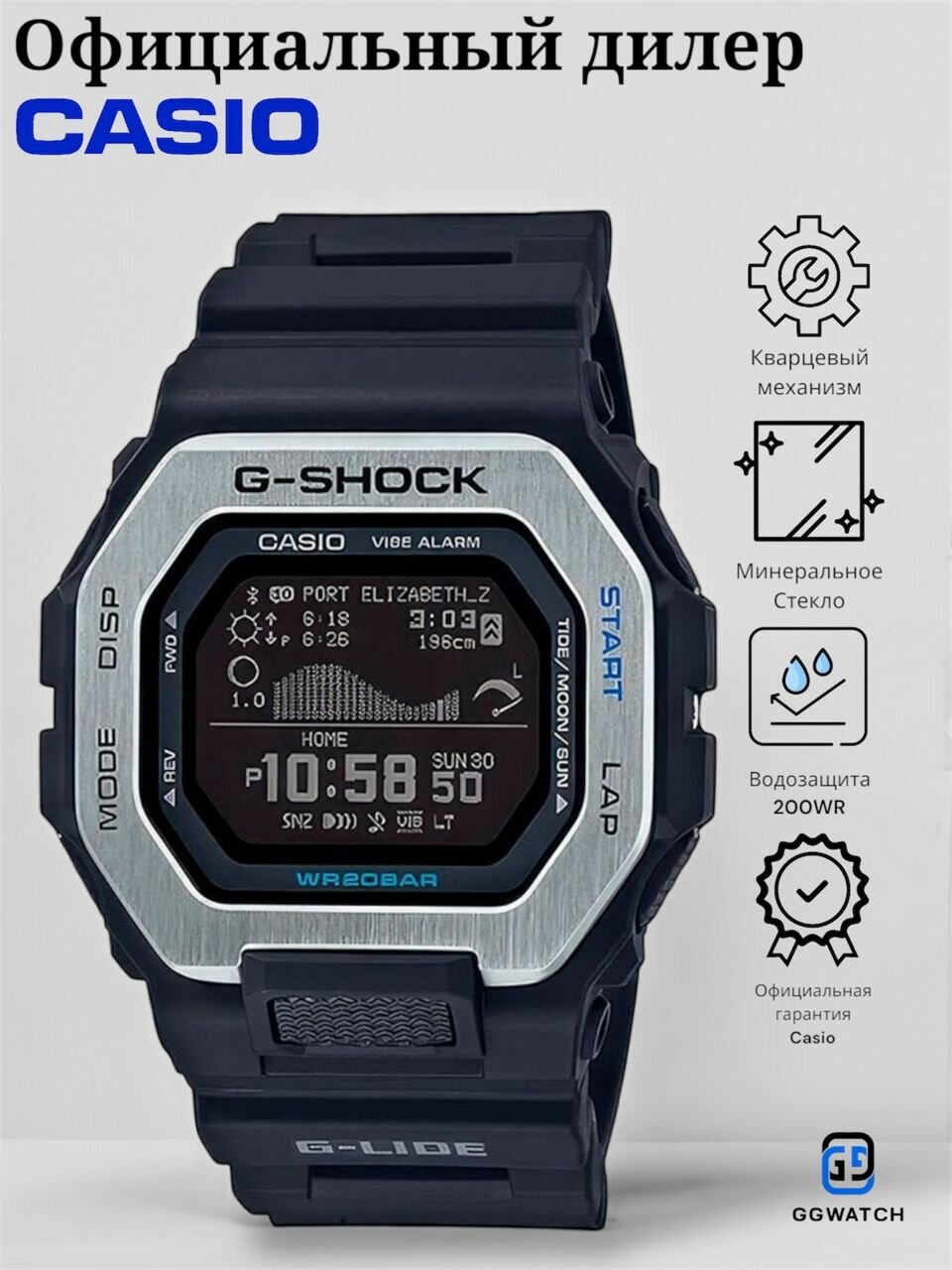  CASIO