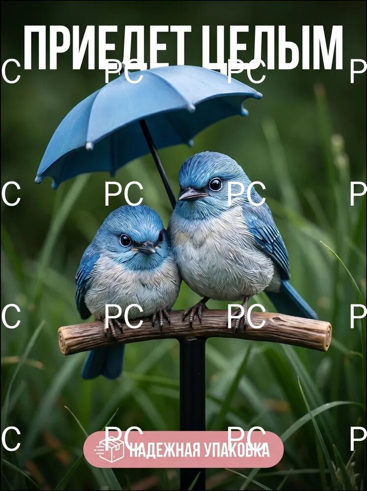 Фигурка садовая — фото 1