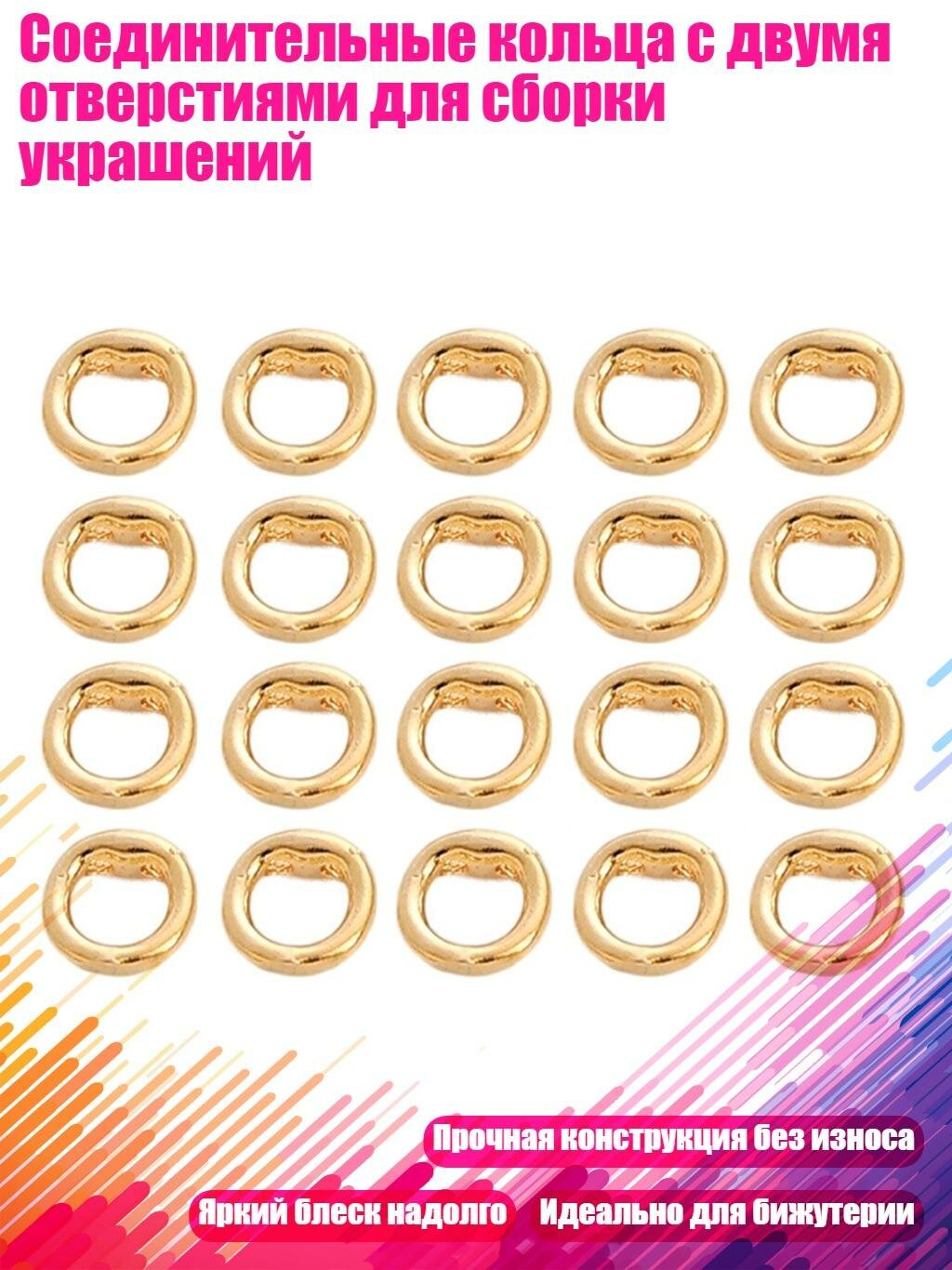 Кольцо на палец ноги