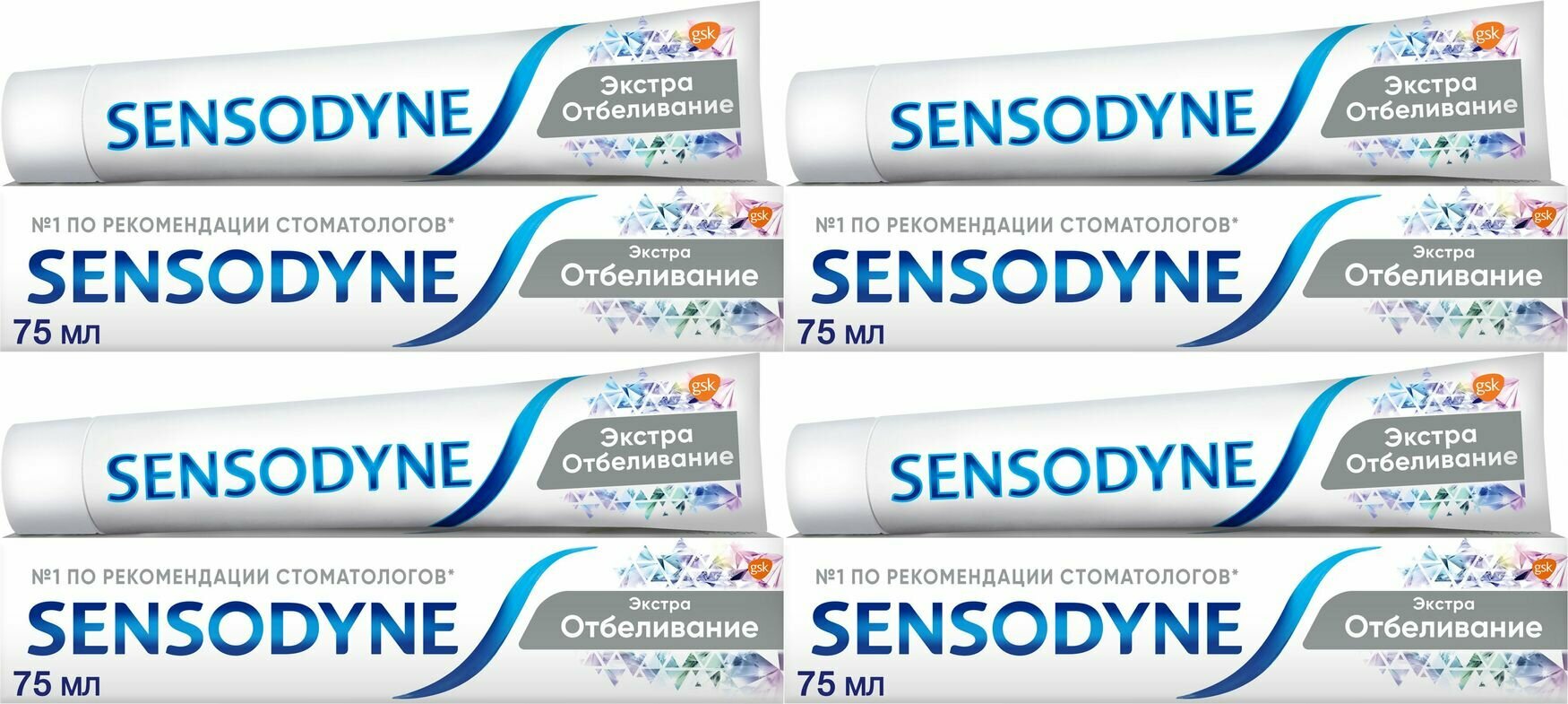 Зубная паста Sensodyne Экстраотбеливание с фтором, комплект: 4 упаковки по 75 мл