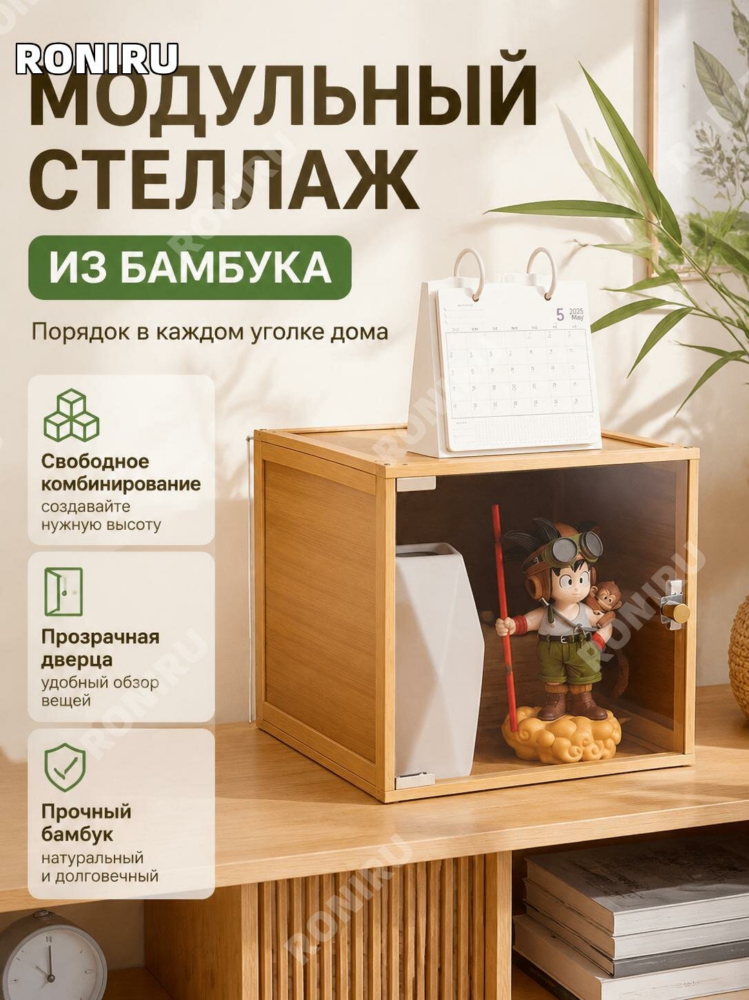 Бамбуковый многоярусный шкаф для хранения, модульная напольная этажерка с прозрачной дверцей для спальни и гостиной, ширина35 см