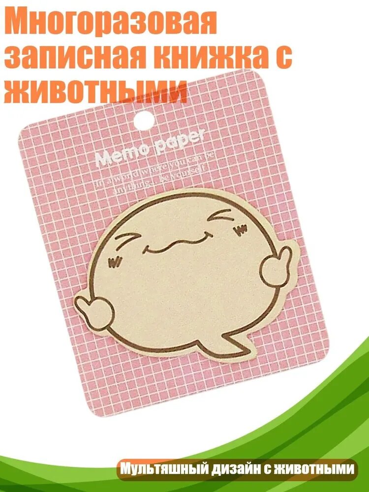 Тетрадь, 1 шт.
