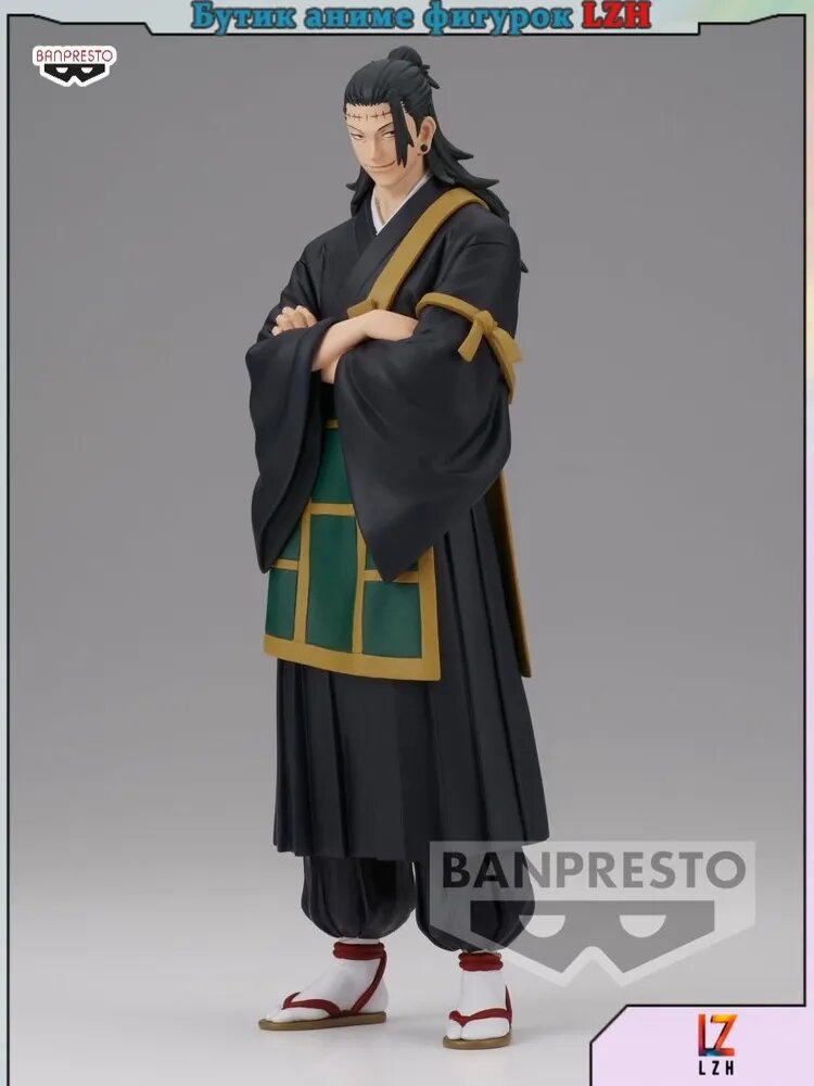 Аниме фигурка Bandai Banpresto KING OF ARTIST Гето Сугуру(Suguru Geto) из Магическая битва(Jujutsu Kaisen) 23cm