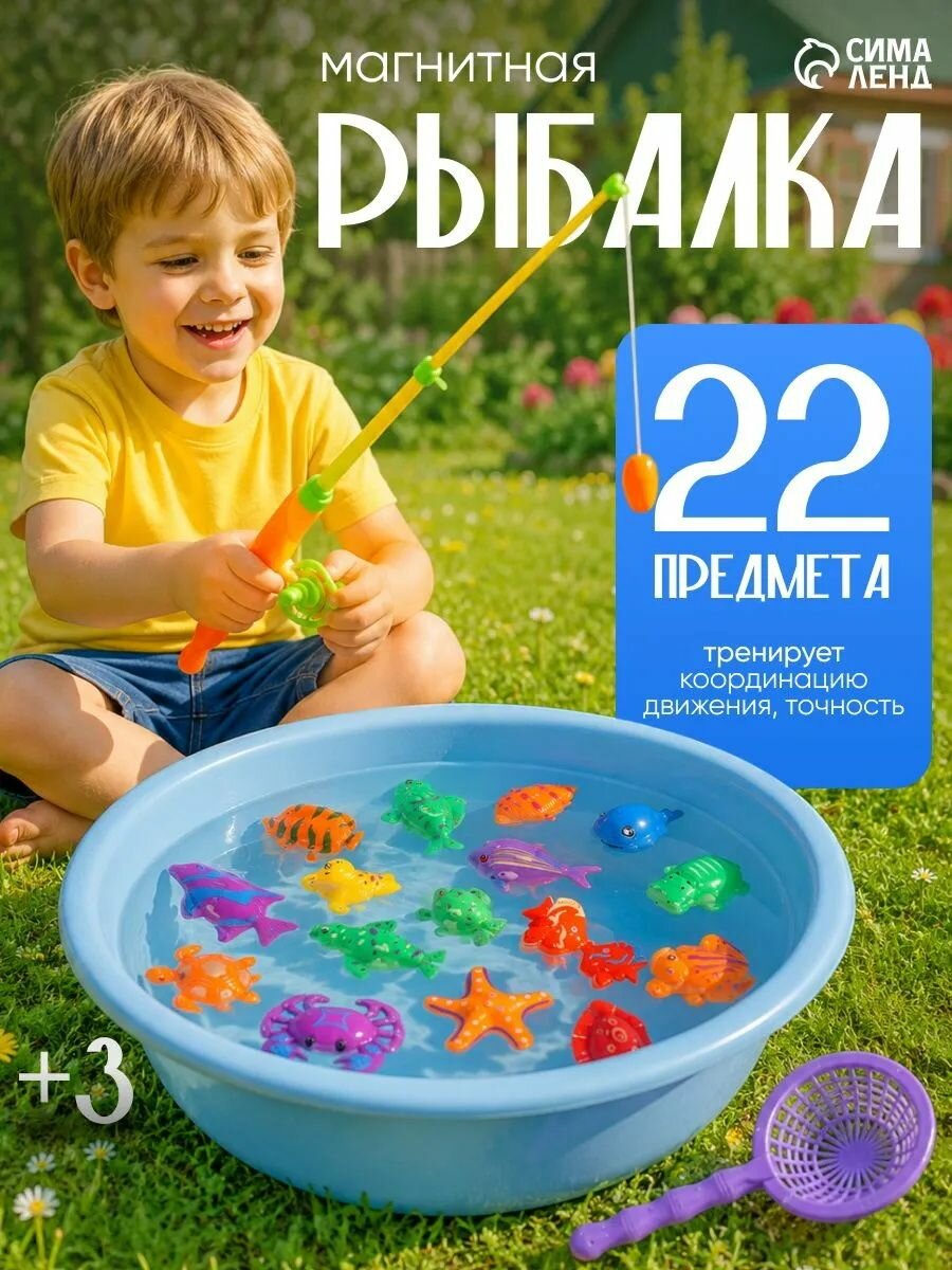 Игрушка для ванной