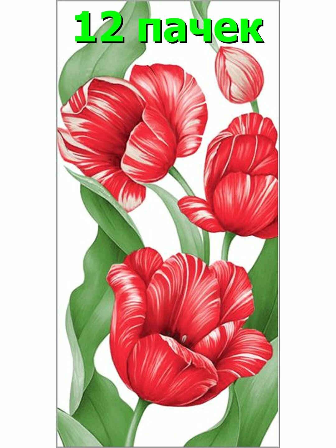 12 пачек Салфетки бумажные двухслойные "Art Bouquet Original de Luxe 1/8" Красные тюльпаны, 33х33 см, в пачке 20 штук