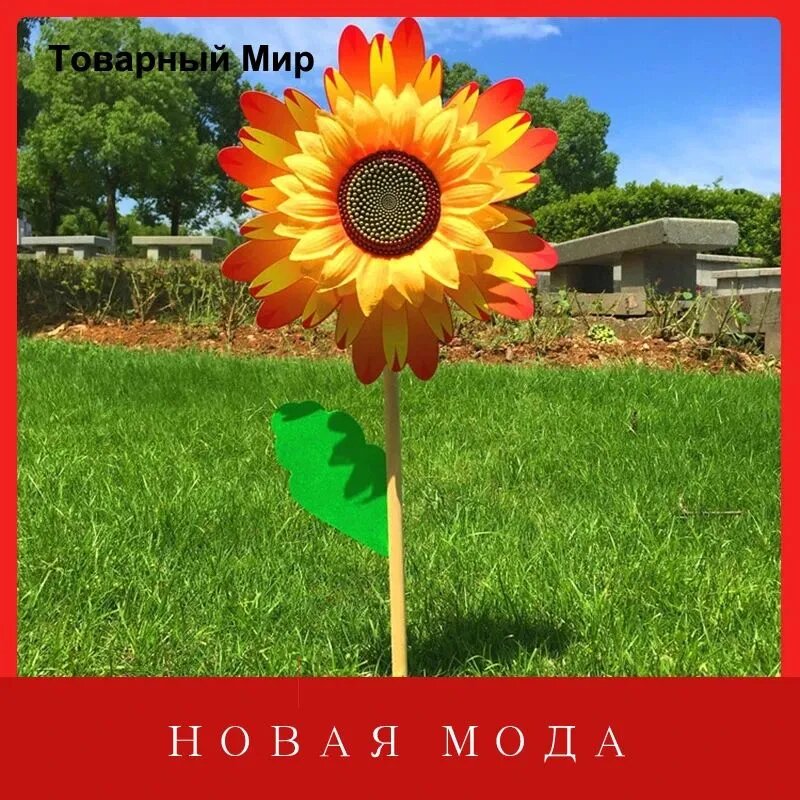 Фигурка садовая