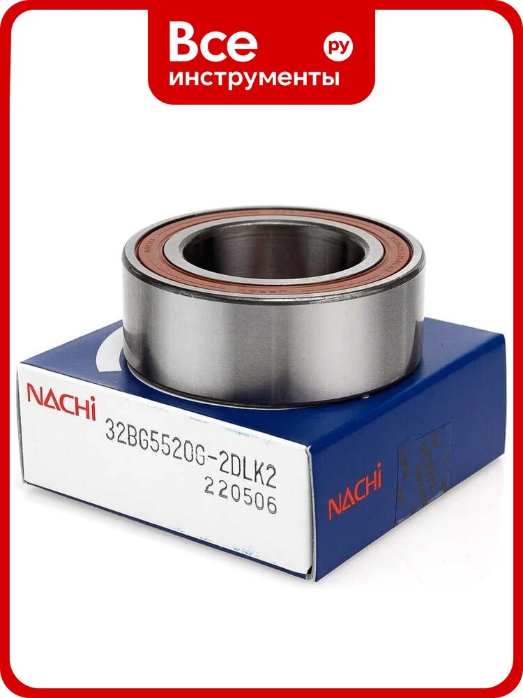 Подшипник кондиционера (32*55*20) 32BG5520G -2DLK2CS Nachi 228136