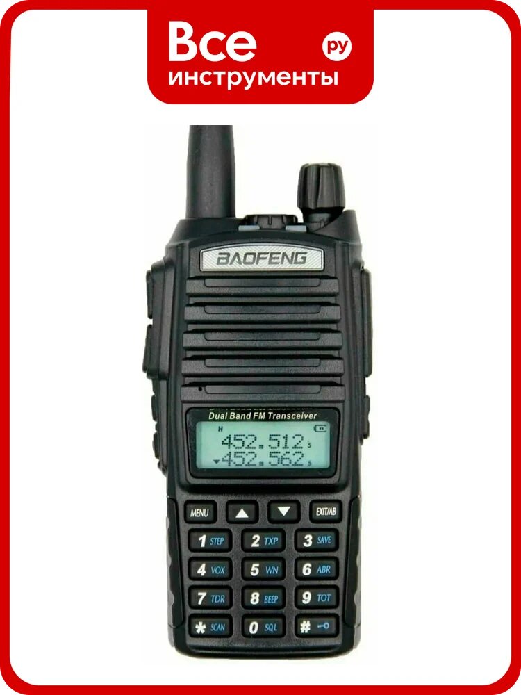 Радиостанция Baofeng UV-82 (8Вт) 484