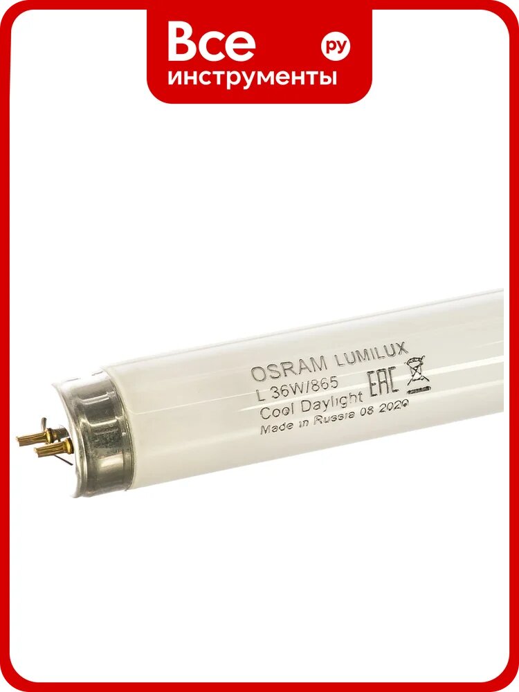 Люминесцентная лампа Osram L 36W/865 LUMILUX смол. 4058075692992 для освещения внутри