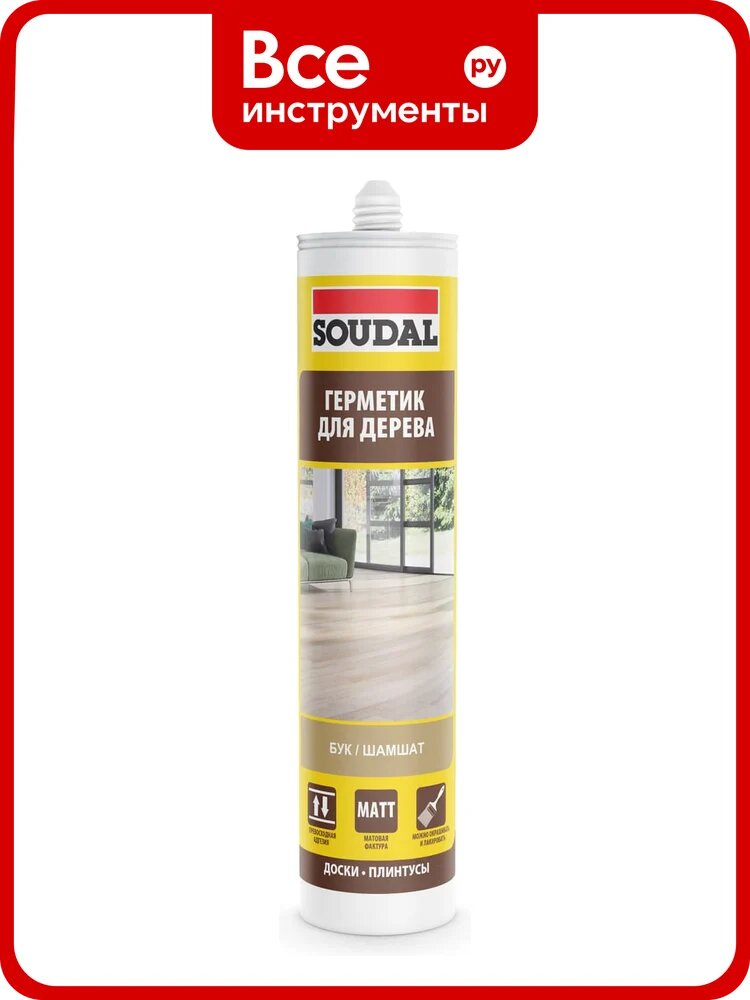 Паркетный акриловый герметик под бук SOUDAL 111257
