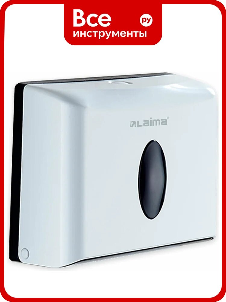 Диспенсер для полотенец бытовой LAIMA HOME (Система H2), Z-сложения, белый, ABS, 609108