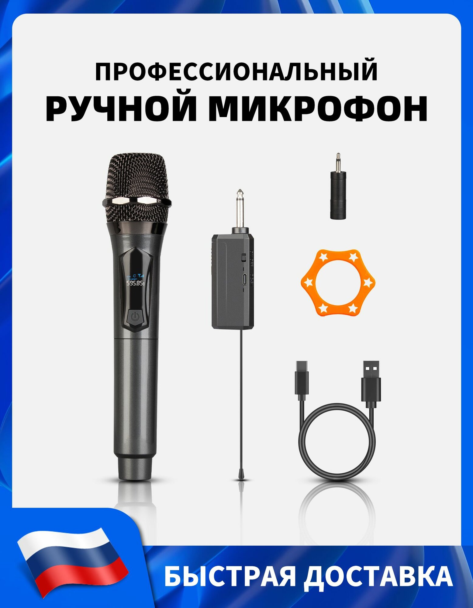 Depusheng L1 Беспроводной микрофон для живого вокала, черный