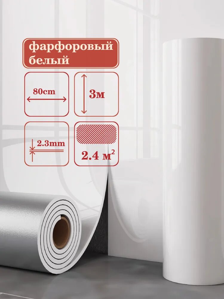 Обои Синтетические 3 м, 0.8 м классическое исполнение базовое исполнение