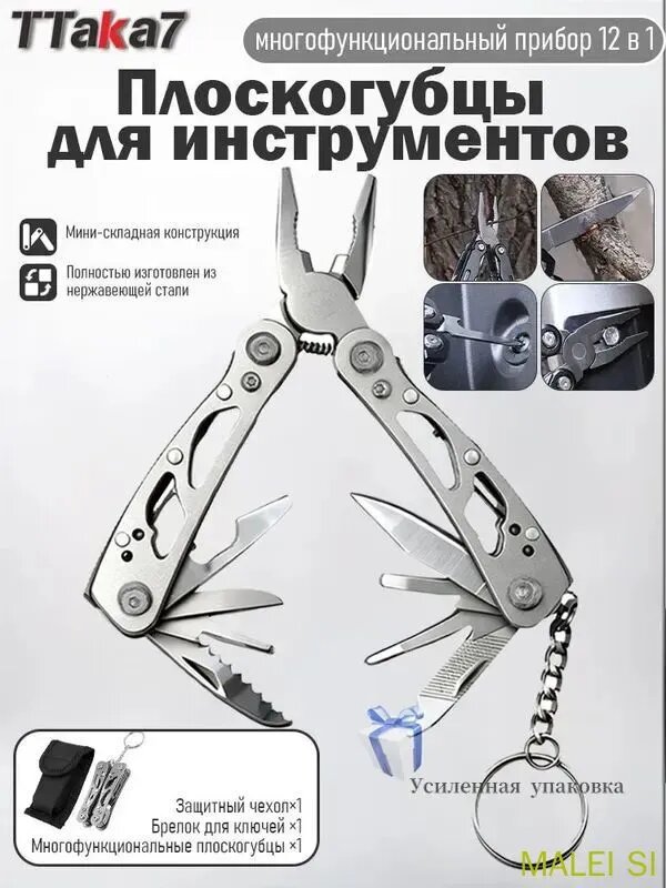 Клиппер крепежный 85мм x, 1 шт, Нержавеющая сталь