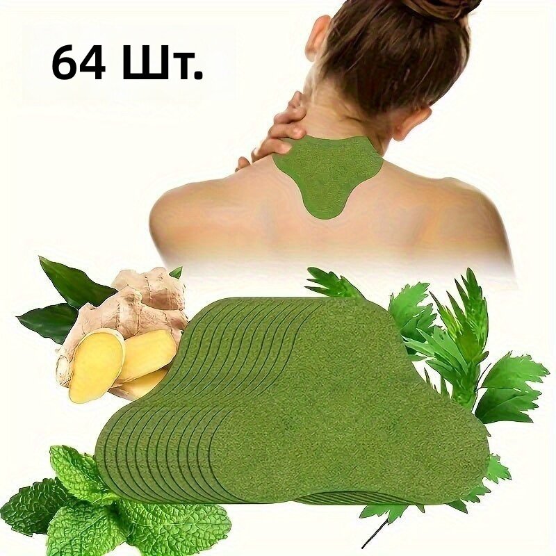 Спортивная лента 64 шт, зеленая, для шеи, ног и коленей, фитнес, портативная йога для плеч
