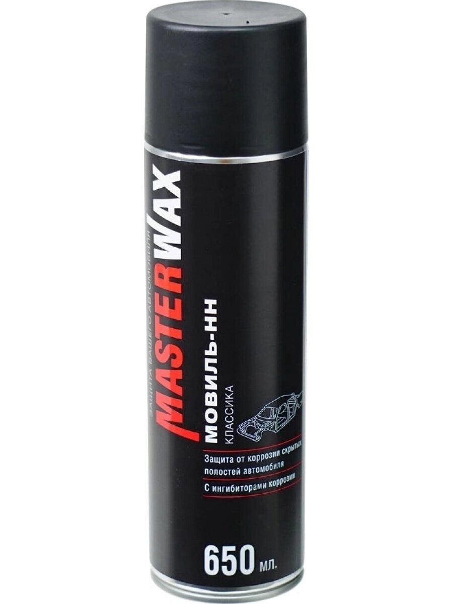 Мовиль MasterWax классика аэрозоль 520мл (MW020410)