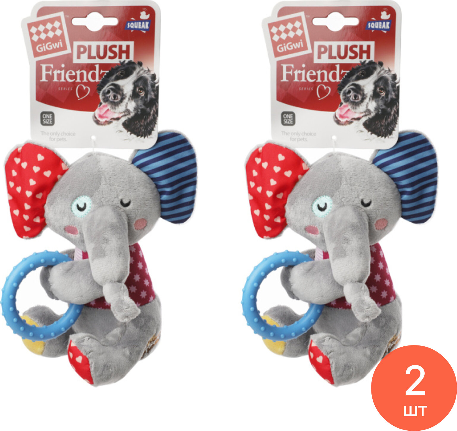Игрушка для собак GiGwi / ГиГви Слон с кольцом и пищалкой, размером 110х105х150мм / зоотовары для животных (комплект из 2 шт)