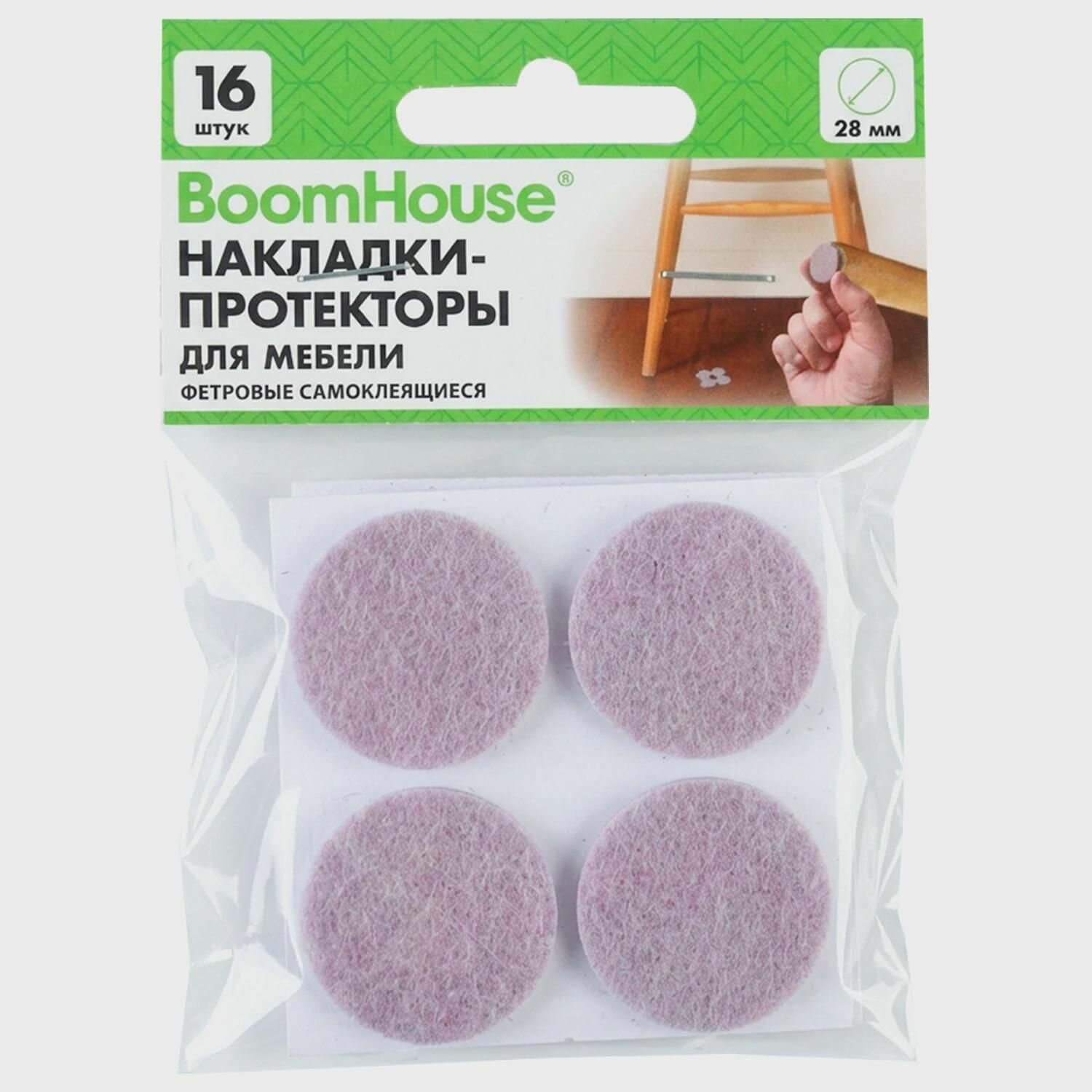 Накладка-протектор для мебели BoomHouse самоклеящиеся фетровые/EVA набор 92 шт, серые, 701831