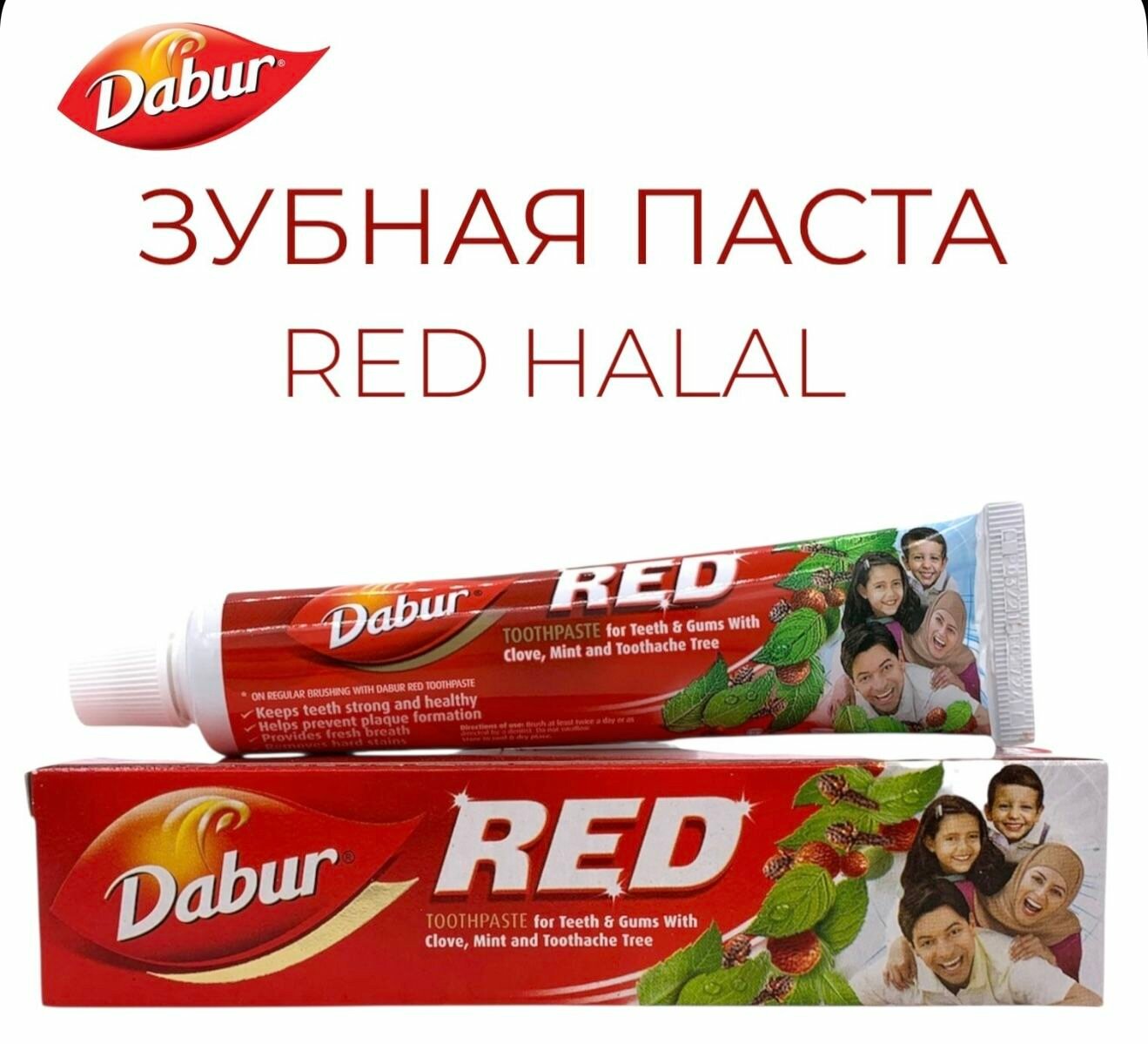 Dabur Red Зубная паста Ред аюрведическая красная Дабур 100 г 1 шт