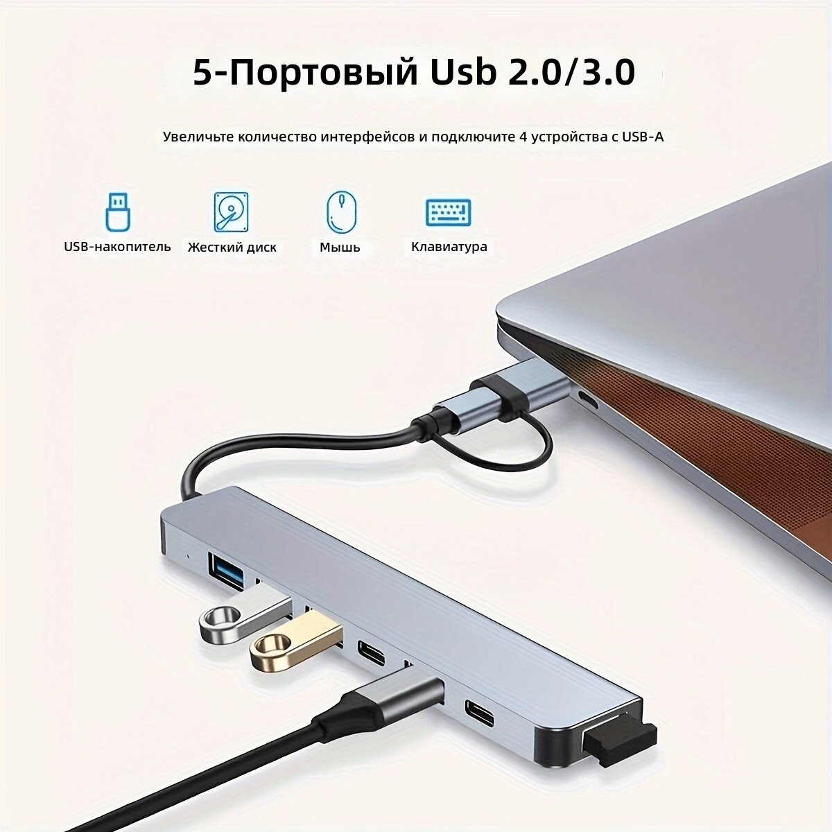 USB-хаб 7-в-1 с портами USB-C/USB 3.0, кардридером SD/TF и аудиоразъемом 3.5 мм – компактный мультипорт для смартфонов, планшетов, компьютеров, ТВ и мониторов