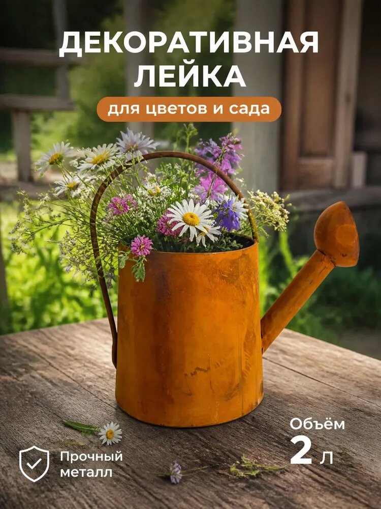 Фигурка садовая