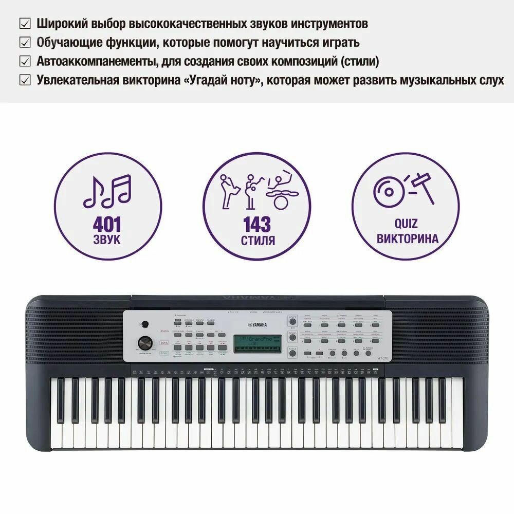 Синтезатор — фото 1