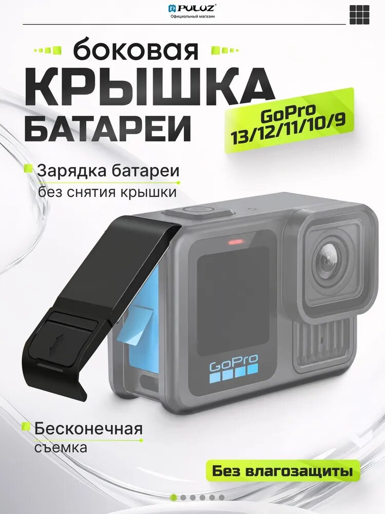 Водонепроницаемый чехол кейс для экшн камеры 60 м с креплением