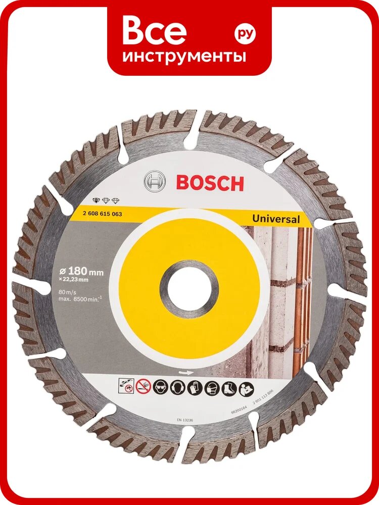 Диск алмазный Universal (180х22.2 мм) Bosch 2608615063