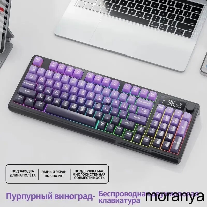 Игровая клавиатура беспроводная FW M96, (ARDOR GAMING Red), Русская раскладка, черный, сиреневый