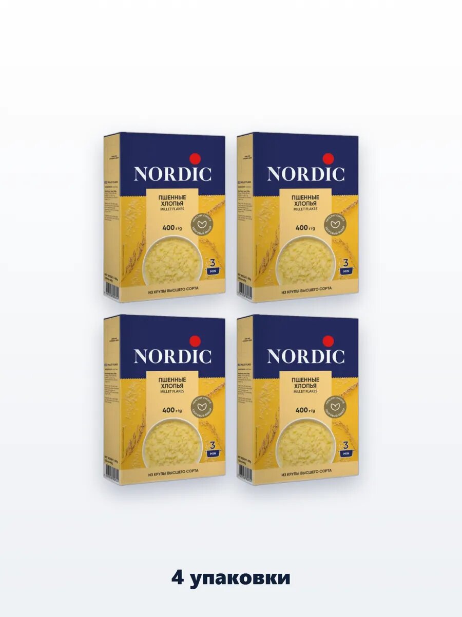 Хлопья Nordic пшенные 4 упаковки 1.6 кг, масло, Россия