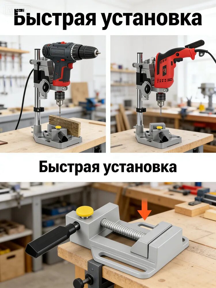 Набор электроинструмента