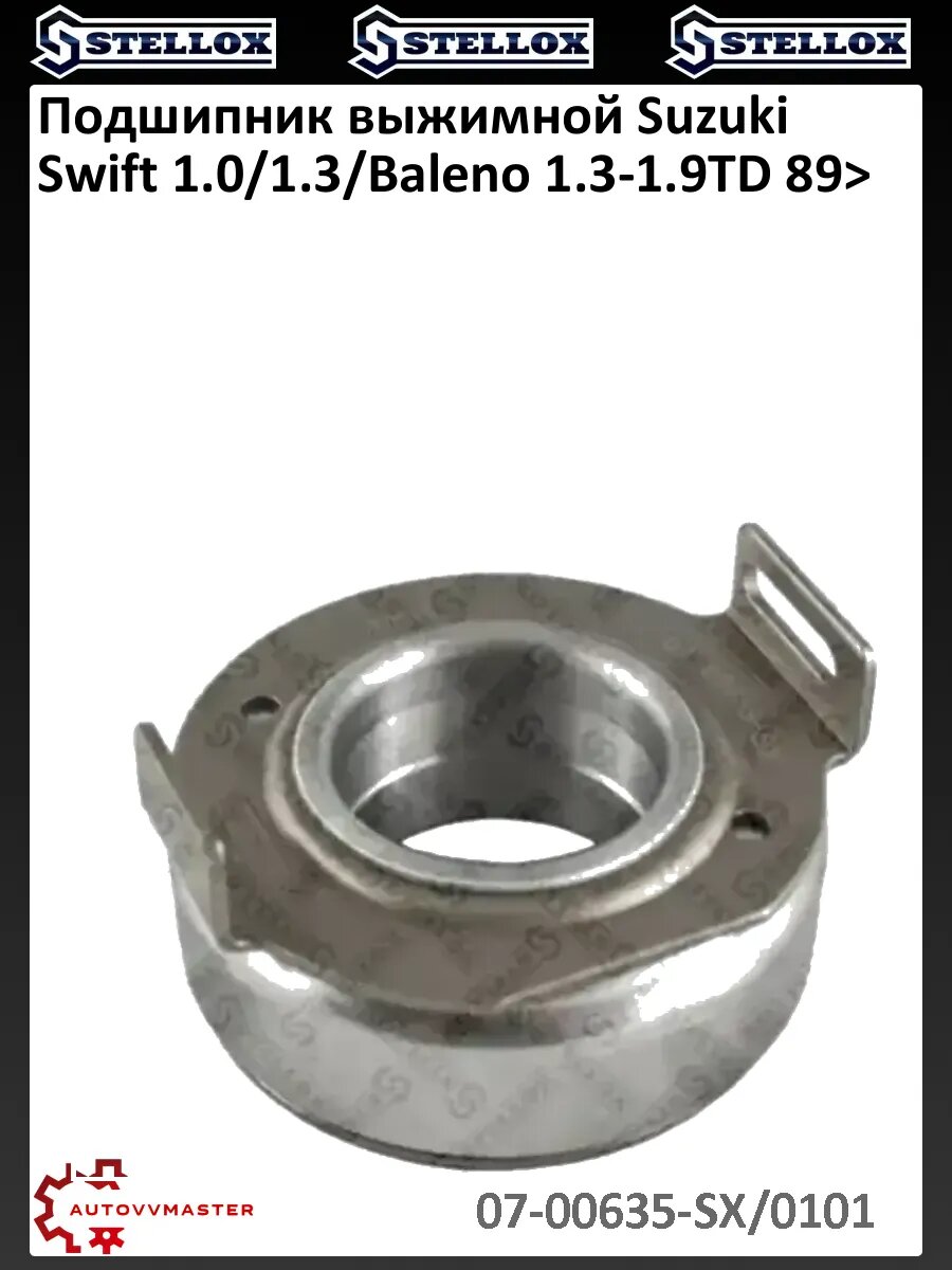 Подшипник выжимной Suzuki Swift 1.0/1.3/Baleno 1.3-1.9TD 89>