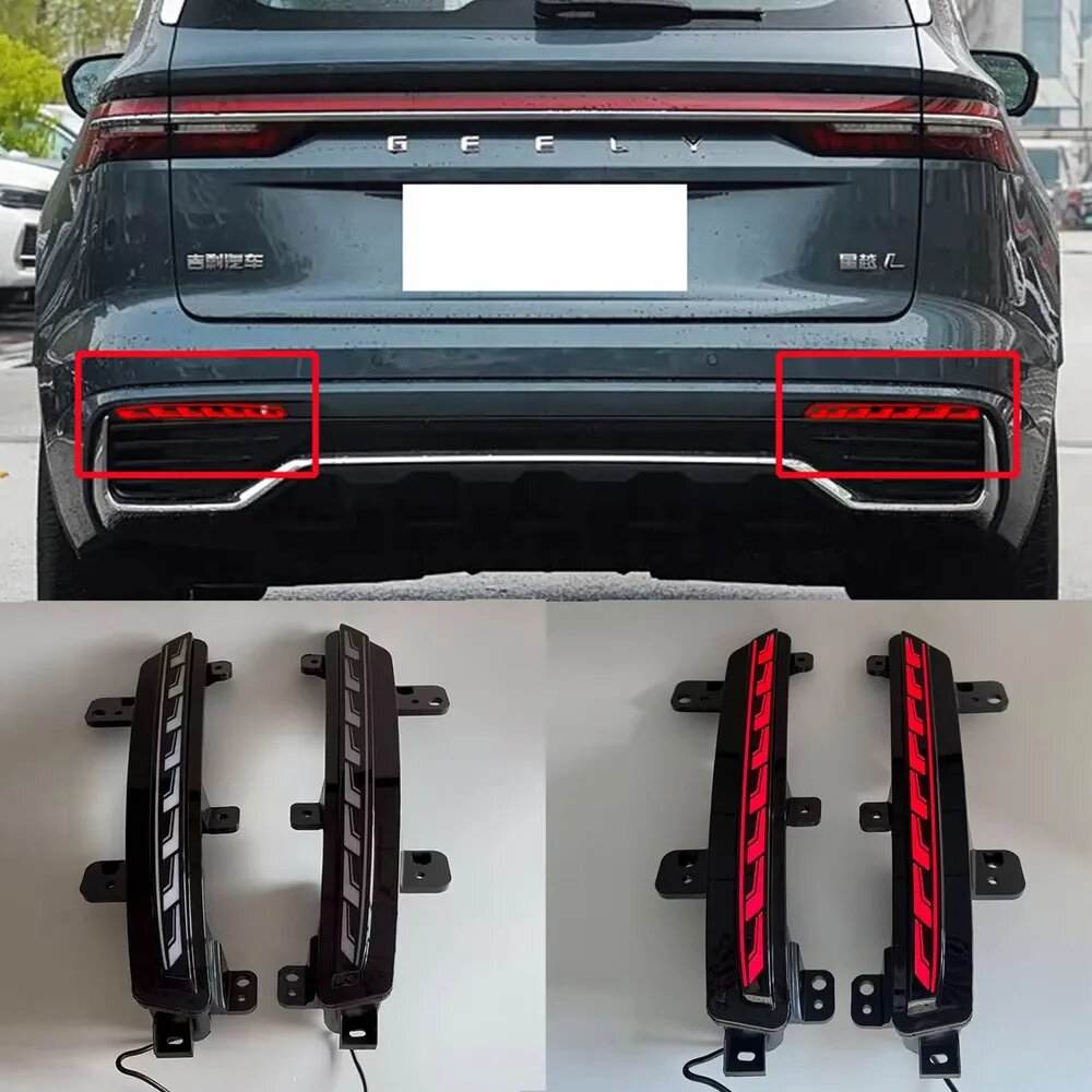 Фара автомобильная, Габаритные огни, арт. Geely Monjaro 2021-2025: Задний бортовой фонарь с функцией повторителя поворота в потоке и противотуманным фонарем. Для установки в бампер.(Без букв)
