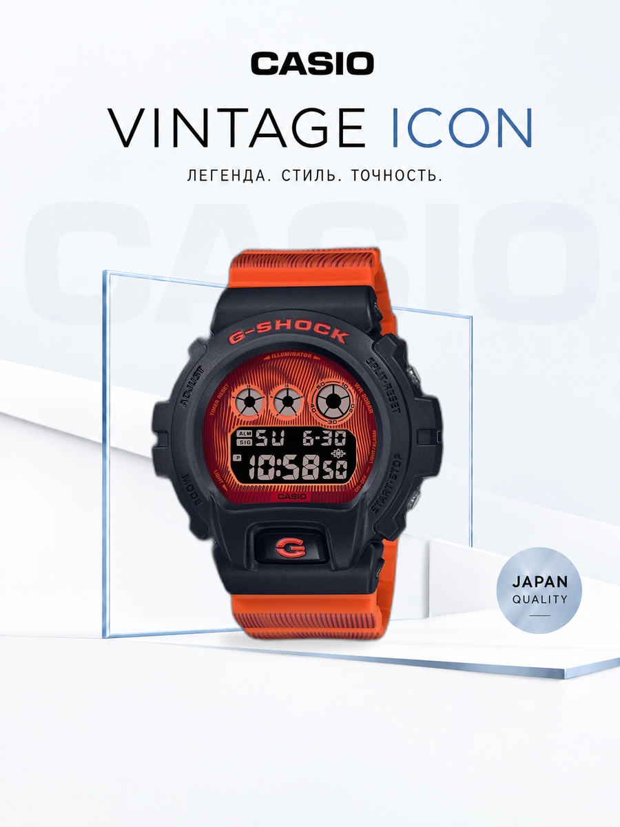 Наручные часы G-Shock