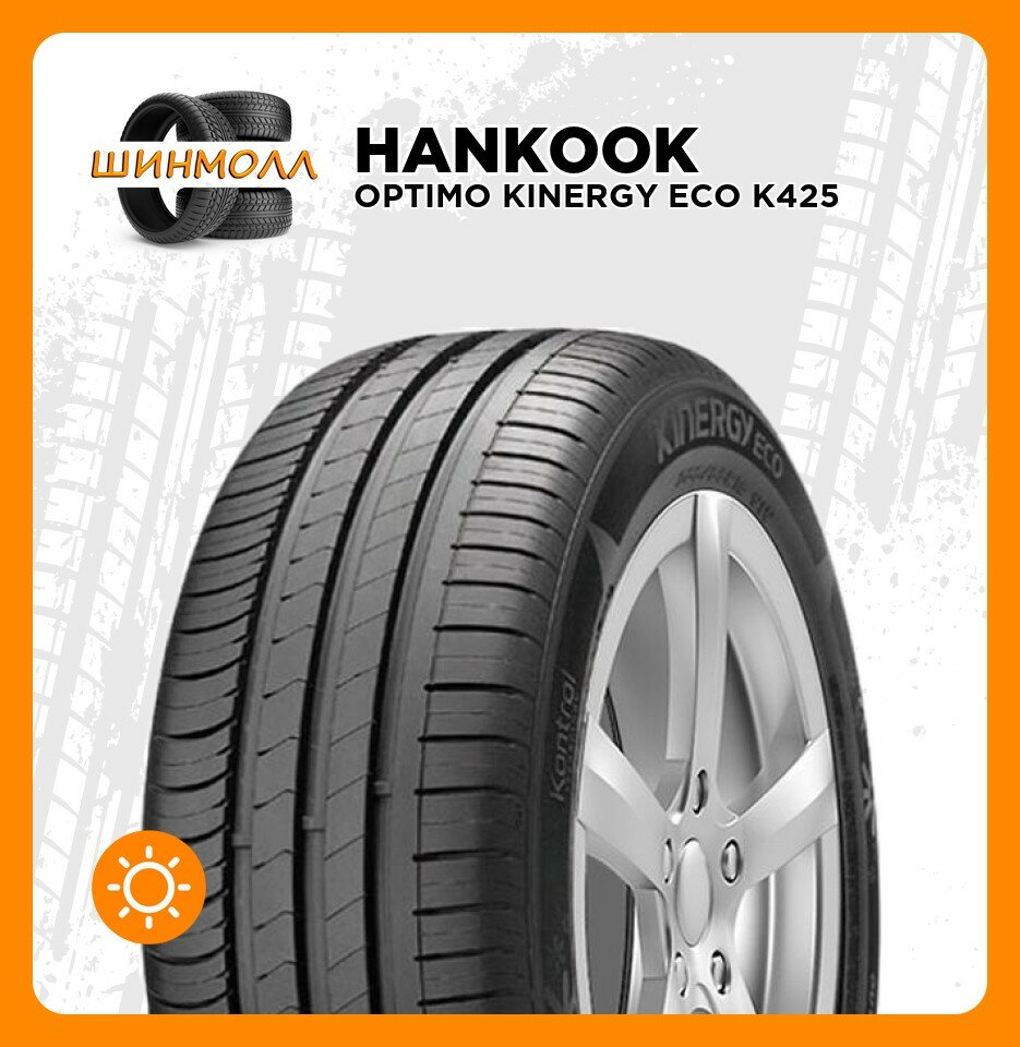Шины Hankook Optimo Kinergy Eco K425, летние, 205/60, R16, для легковых авто