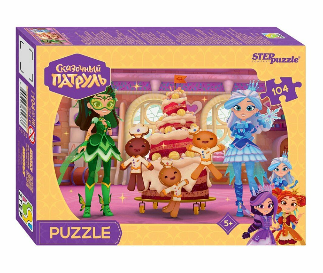 Пазл детский Step puzzle 104 деталей, элементов: Сказочный патруль